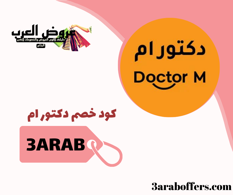 عروض العرب | اساسيات الموضة والأزياء